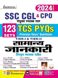 SSC CGL & CPO General Awareness TCS PYQs Tier 1 & Tier 2 Solved Papers 2024 Edition (Hindi ...