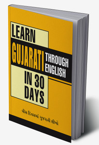 Learn Gujarati In 30 Days Through English: Buy Learn Gujarati In 30 Days Through English by ...