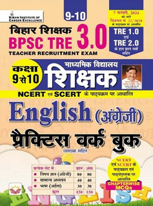 BPSC TRE 3.0 Class 9 To 10 English Practice Work Book Based on NCERT and SCERT Including TRE 1.0 ...