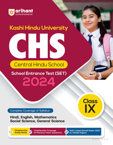 Chs Class 9th Entrance Guide Thirteenth Edition: Buy Chs Class 9th Entrance Guide Thirteenth ...