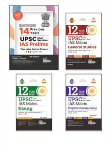 Combo (set of 4 Books) 14 Year-wise Prelims & 12 Year-wise Mains UPSC Civil Services Previous ...