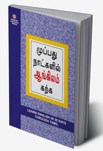 Learn English in 30 Days Through Tamil: Buy Learn English in 30 Days Through Tamil by Dr. B. R ...