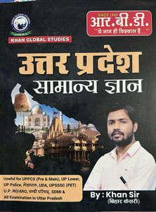 RBD Khan Sir Uttar Pradesh Samanya Gyan (GK) New Edition 2024: Buy RBD Khan Sir Uttar Pradesh ...