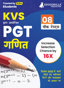 KVS PGT Mathematics Exam Prep Book - 2023 (Subject Specific) : Post Graduate Teacher (Hindi ...