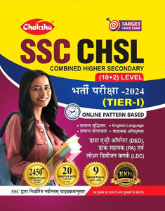 Chakshu SSC CHSL Combined Higher Secondary (10 +2) Level Bharti Pariksha (TIER-1) Practise Sets ...