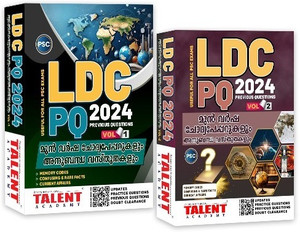 Kerala PSC 10th Level LDC/ LGS Previous Question Paper 2024 Edition & Related Facts in 2 Volumes ...