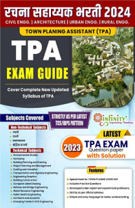 Town Planning Assistant (TPA) Exam Guide By Infinity Academy 2024: Buy Town Planning Assistant ...