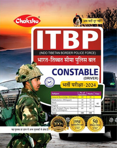Chakshu ITBP Constable (Driver) Bharti Pariksha Practise Sets Book For 2024 Exam: Buy Chakshu ...