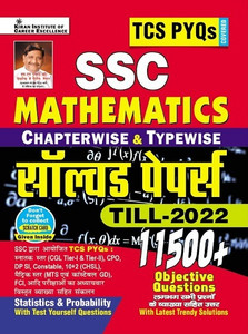 SSC TCS PYQs Mathematics Chapterwise & Typewise Solved Papers 11500+ Till - 2022 (Statistics ...