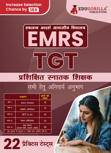 EMRS TGT : Common For All Exam Book - 2024 (Hindi Edition) - Eklavya Model Residential School ...