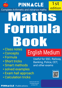 Maths Formula book | Complete Arithmetic and Advance maths | SSC | Railway | Banking | Police ...