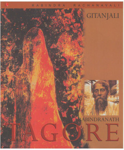 Gitanjali: Buy Gitanjali by Tagore Rabindranath at Low Price in India | Flipkart.com