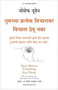 Don'T Believe Everything You Think: Buy Don'T Believe Everything You Think by Nguyen Joseph at ...