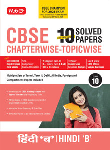 MTG CBSE 10 Years (2025-2016) Chapterwise Topicwise Solved Papers Class 10 Hindi-B (PYQs Book ...