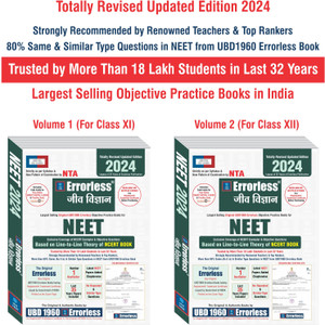 UBD1960 Errorless Jeev vigyan for NEET as per New Pattern by NTA New Revised 2024 (Original ...
