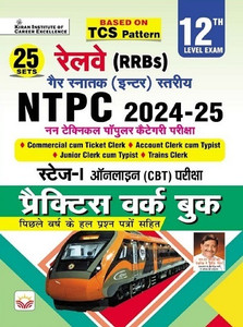 Railway NTPC 2024 to 2025 Undergraduate Level Stage 1 Practice Work ...
