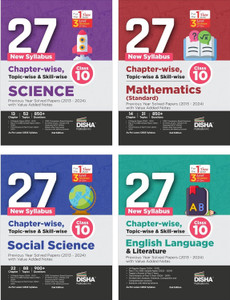 Combo 25 Cbse Class 10 Science, Mathematics, Social Studies & English Chapter-Wise, Topic-Wise ...