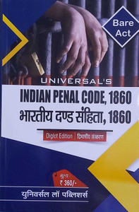 Indian Penal Code, 1860 ( Diglot Edition Bare Act ) Edition 2022: Buy Indian Penal Code, 1860 ...