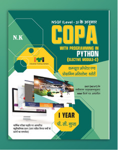 Neelkanth Computer Operator And Programming Assistant COPA Theory