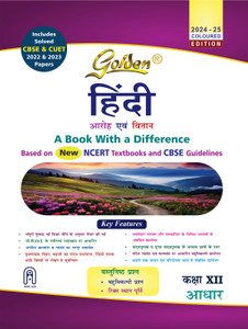 Golden Hindi Class 12 : Based on NEW NCERT Textbooks Aroh and Vitan for CBSE 2025 Board Exams ...