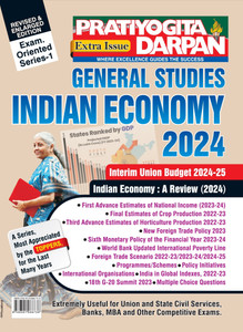 Pratiyogita Darpan General Studies Indian Economy English-2024- Exam Oriented Series for UPSC ...