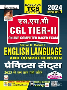 Ssc Cgl Tier 2 English Language Practice Sets 2024 Edition Based On Tcs Pattern Including 2023 ...