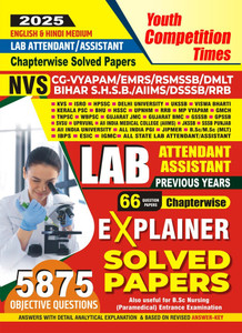 Lab Attendant / Assistant (English and Hindi Medium) Explainer 66 Question Papers Chapterwise ...