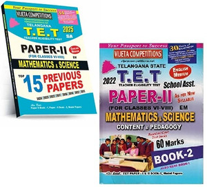 Set Of 2 Books TS TET 2022 Paper II SA Mathematics and Science Content and Pedagogy Book 2 &TG ...