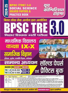 BPSC (TRE) 3.0 (Class-IX to X) Social Science (Based On SCERT & NCERT) Solved Papers & Practice ...