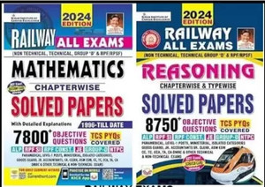 kiran publication railway reasoning and Railway Math book book English ...