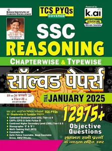 SSC Reasoning Chapterwise and Typewise Solved Papers Till January 2025 TCS PYQs Covered for CGL ...