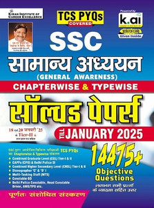 SSC General Awareness Chapterwise and Typewise Solved Papers Till January 2025 TCS PYQs Covered ...