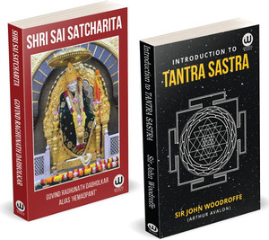 Shri Saibaba Satcharitra Book in English Edition | Introduction To Tantra Sastra | Combo Set ...