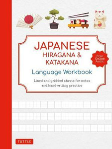 Japanese Hiragana and Katakana Language Workbook: Buy Japanese Hiragana ...