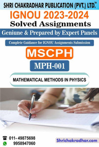 IGNOU MPH 1 Solved Assignment 2023-24 Mathematical Methods in Physics IGNOU Solved Assignment ...
