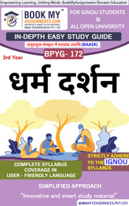 IGNOU BPYG- 172 ???? ????? Study Material (In Depth Guide) For Ignou Student: Buy IGNOU BPYG ...