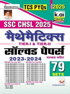 SSC CHSL Mathematics Tier 1 and Tier 2 Solved Papers TCS PYQs 79 Sets 2025 Edition (Hindi Medium ...