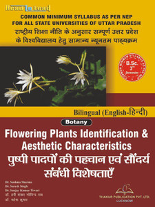 Flowering Plants Identification & Aesthetic Characteristics B.sc 3 semester (bilingual ...