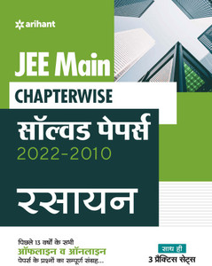 JEE Main Chapterwise Solved Papers 2022-2010 Rasayan: Buy JEE Main Chapterwise Solved Papers ...