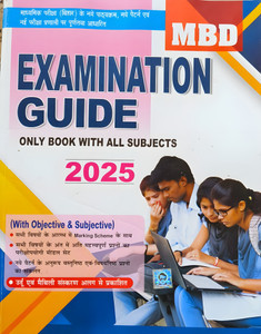 MBD GUIDE CLASS 10 BIHAR BOARD 2025: Buy MBD GUIDE CLASS 10 BIHAR BOARD 2025 by MBD at Low Price ...