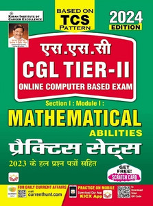 SSC CGL Tier 2 Mathematical Abilities Practice Sets 2024 Edition Based on TCS Pattern Including ...