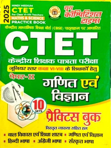 2025 HINDI MEDIUM CTET FOR CLASS VI-VIII TEACHERS MATHS & SCIENCE PRACTICE BOOK: Buy 2025 HINDI ...