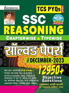 Ssc TCS Pyqs Reasoning Chapterwise & Typewise Solved Papers: Buy Ssc TCS Pyqs Reasoning ...