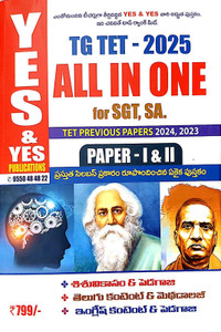 TG TET ALL IN ONE for SGT, SA Paper-I & II 2025 | TET Previous Papers 2024, 2023 | English ...