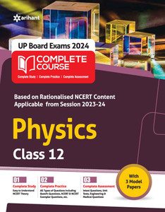 UP Board Complete Course Physics Class 12 Edition 2024 (Based on ...