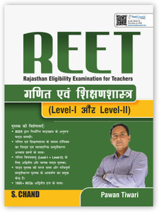 Reet-Ganit Evam Shikshanshastran: Buy Reet-Ganit Evam Shikshanshastran by unknown at Low Price ...