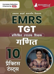 EMRS TGT Mathematics Exam Book (Hindi Edition) | Eklavya Model ...