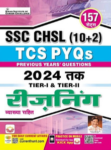 Ssc Chsl Reasoning Tcs Pyqs Till 2024 Tier 1 & Tier 2 Solved Papers Included Total 157 Pyqs ...