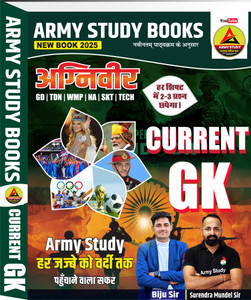 Army Agniveer Current GK 2025 | GD | TDN | NA | Tech | WMP | Biju Sir Army Study: Buy Army ...