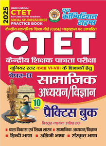 CTET Junior Level (Class VI-VIII) Teachers Paper-II Social Studies/Science (Hindi Medium) 10 ...